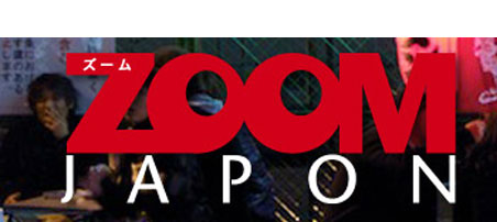 “Zoom Japon“ lance ses prix - Livres Hebdo